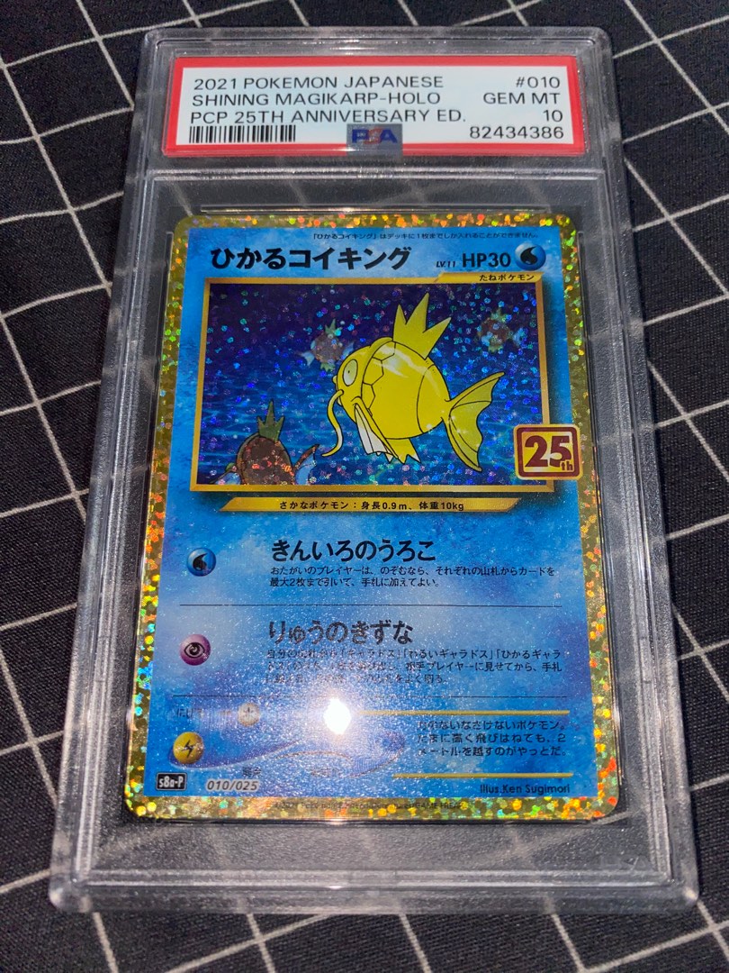 PSA 10 Shining Magikarp Holo - Pokemon Celebrations, Hobbies & Toys ...