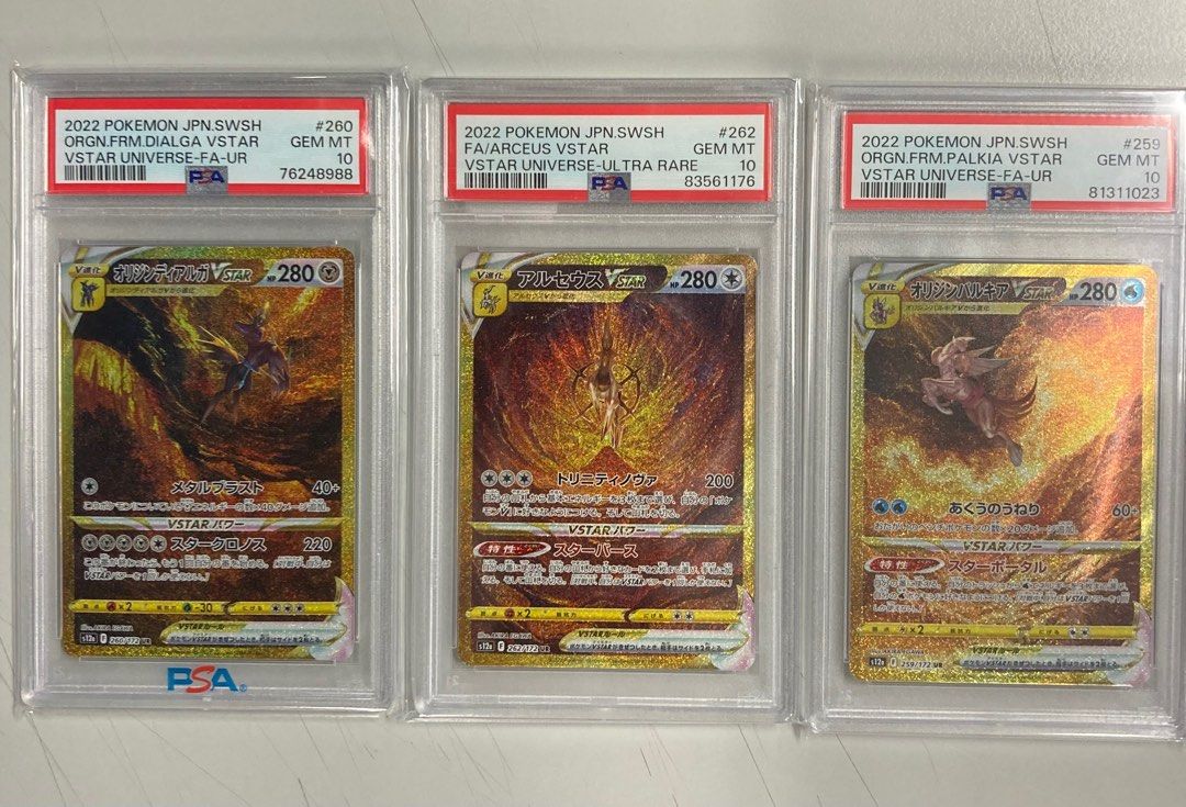 你買卡，我送卡！日版 PTCG 天地萬物 鑑定卡 PSA 10 起源 帕路 帝牙 阿爾, 興趣及遊戲, 玩具 & 遊戲類 - Carousell