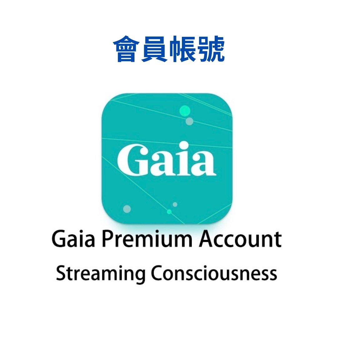 解鎖心靈奧秘： Gaia 會員 流動意識 蓋亞瑜珈 gaia Yoga 深入流動意識之旅, 工作, 兼職, 客服在旋轉拍賣