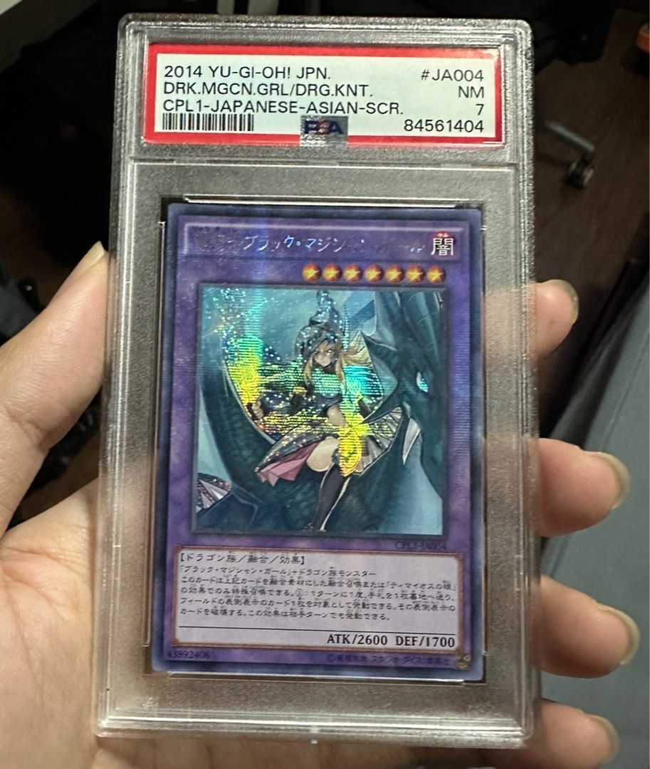 Dark Magician Girl The Dragon Knight CPL1-JA004 Asian Print Secret Rare Yugioh YGO Card Graded ...