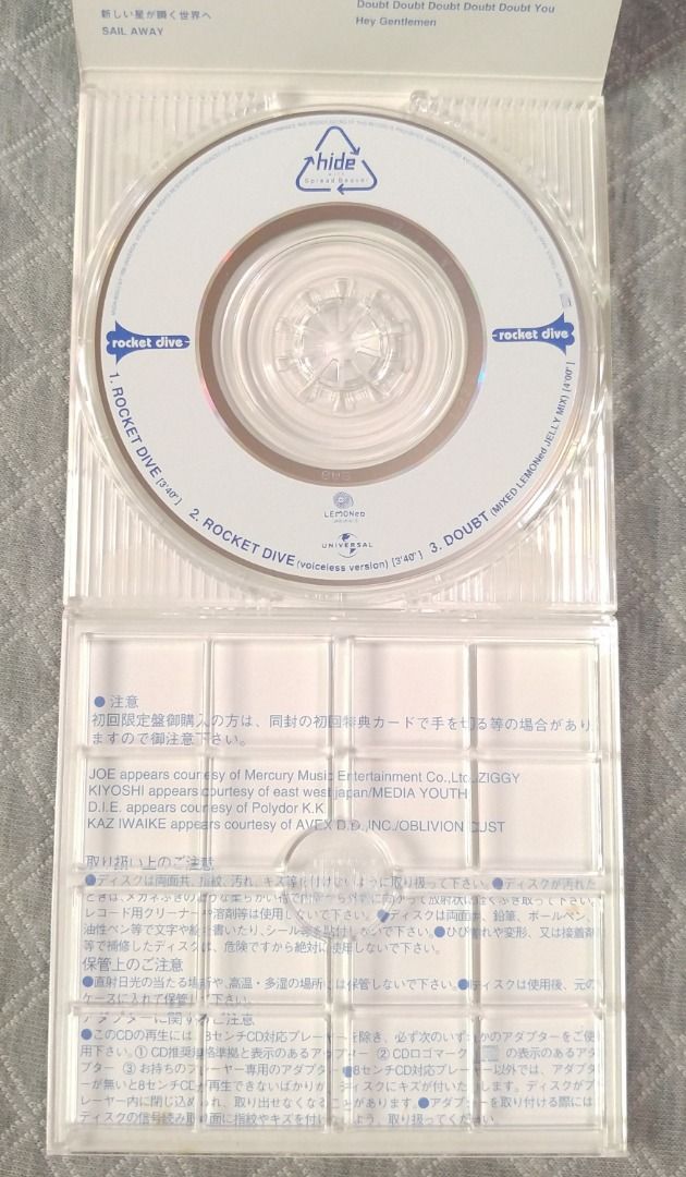 hide (X JAPAN) - rocket dive 日版 二手單曲 CD, 興趣及遊戲, 音樂, CD 及 DVD在旋轉拍賣
