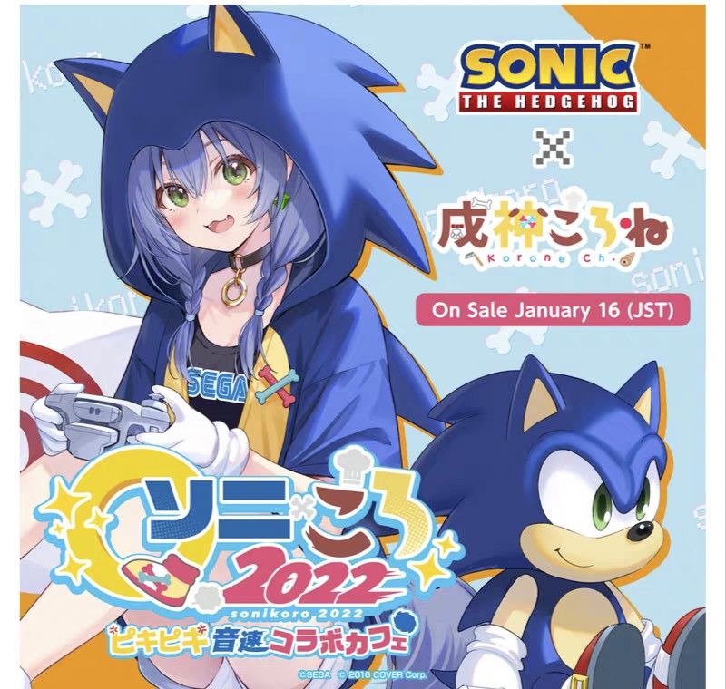 Hololive Inugami Korone Sonic Collab Blanket, Furniture & Home Living ...