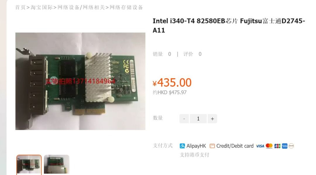 Intel® 82580 Gigabit Ethernet Controller 4 port server network card ...