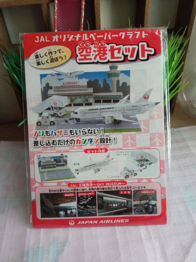 JAL Original Paper Craft Airport Set, Hobbies & Toys, Stationery ...