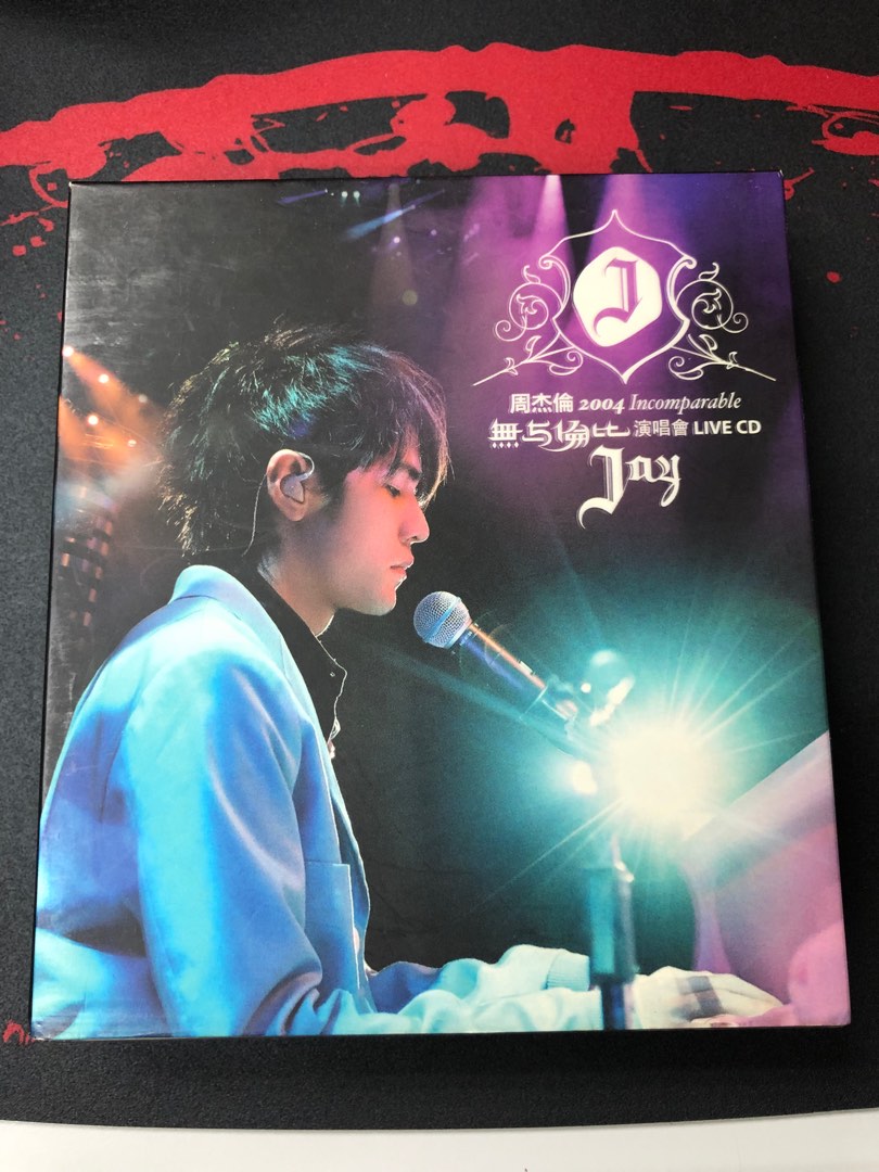 Jay Chow 周杰倫 2004 Incomparable 無與倫比演唱會 LIVE CD+VCD 七里香, 興趣及遊戲, 音樂、樂器 ...