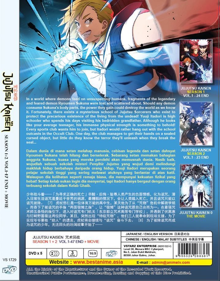 Jujutsu Kaisen Season 1+2 Vol.1-47 End + Movie Japanese Cartoon Anime ...