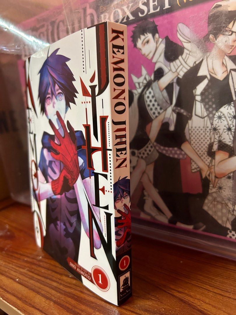 Kemono Jihen Vol. 1, Hobbies & Toys, Books & Magazines, Comics & Manga ...