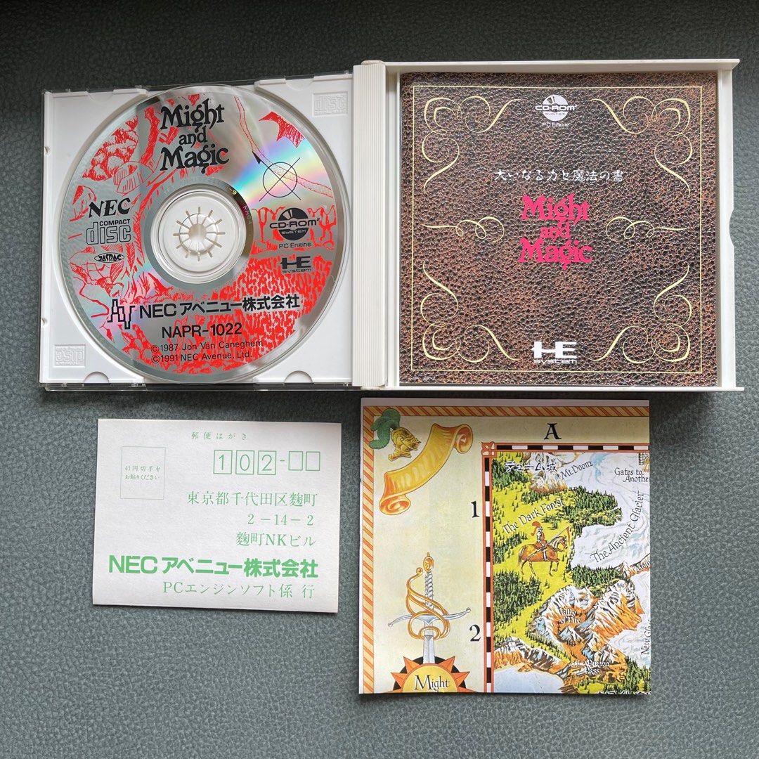 PCE Might and Magic, Super 大戰略 CD Rom, 預購 - Carousell