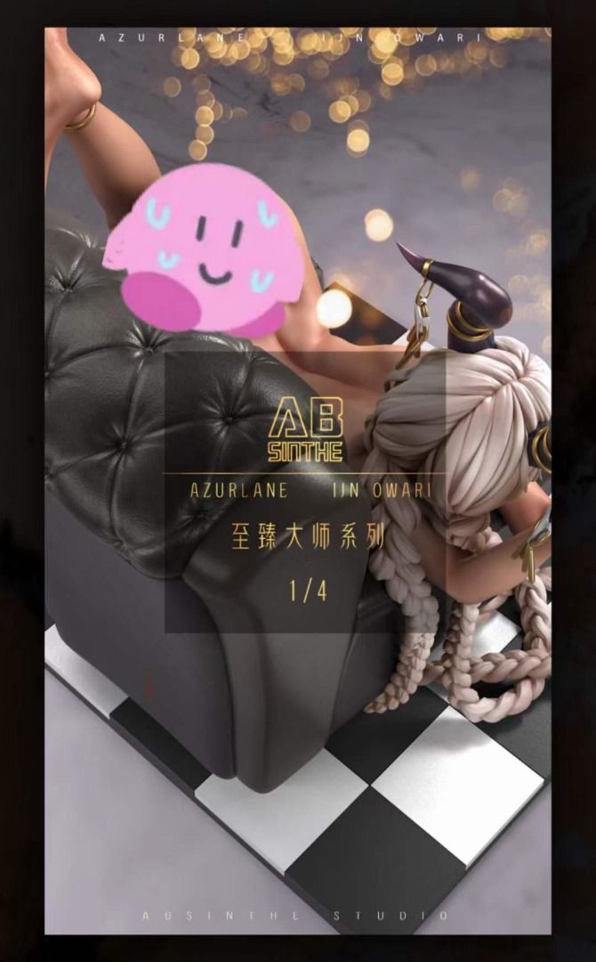 【PRE-ORDER】ABsinthe Studio - Azur Lane - Ijn Owari Resin Statue GK ...