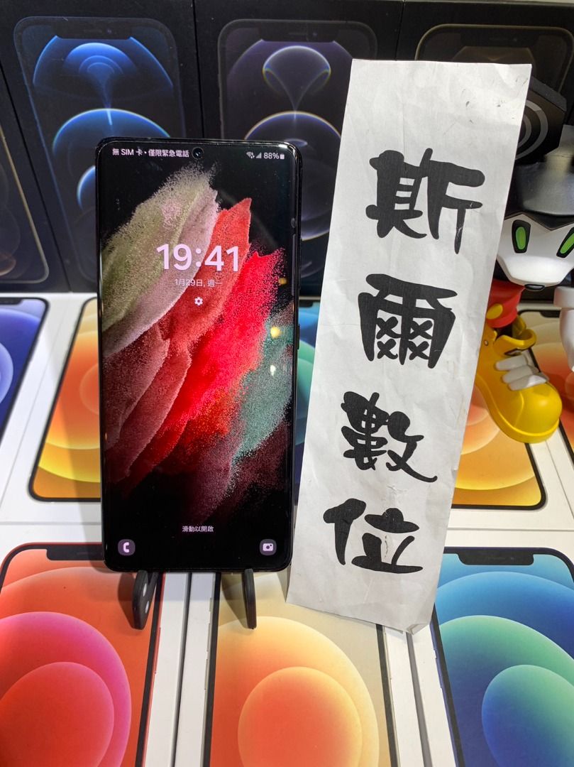 【機況佳外觀漂亮】SAMSUNG S21 Ultra 5G (12G/256G) 6.8吋 可面交 有實體店 #3017, 手機及配件, 手機, Android 安卓手機, Samsung ...