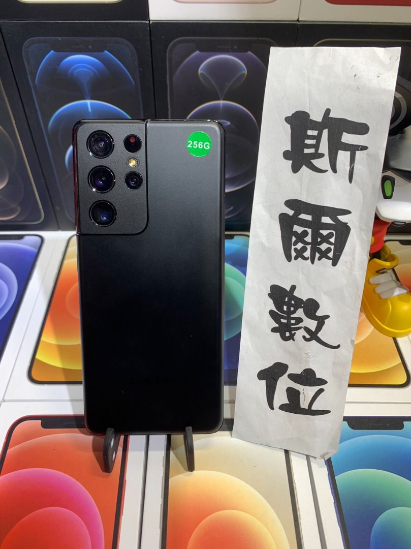 【機況佳外觀漂亮】SAMSUNG S21 Ultra 5G (12G/256G) 6.8吋 可面交 有實體店 #3017, 手機及配件, 手機, Android 安卓手機, Samsung ...