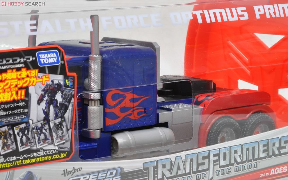 TAKARA TOMY Transformers Dark of the Moon Speed Stars Stealth Force ...