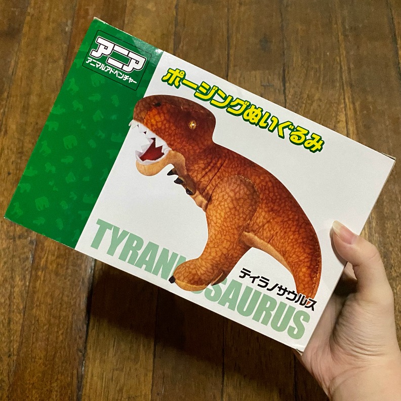 Dinosaur Plush Tyrannosaurus Posing Plush 15 cm, Hobbies & Toys, Toys ...