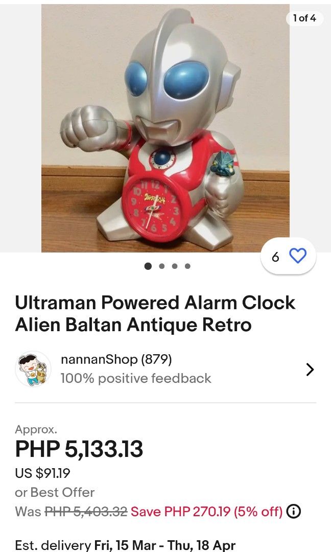 Vintage BIG Ultraman Powered Alarm Clock Alien Baltan Antique Retro ...