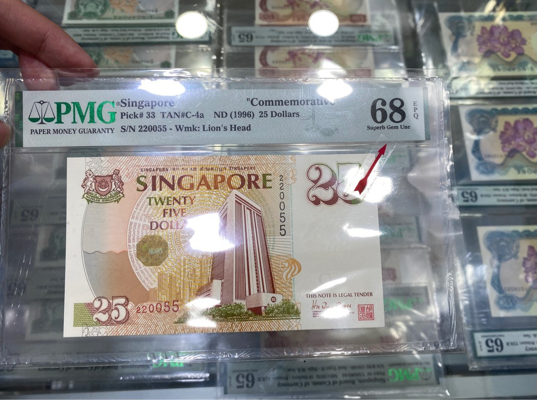 $25 MAS Anniversary Commemorative Note PMG 68 EPQ, Hobbies & Toys, Memorabilia & Collectibles ...