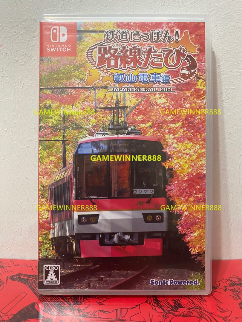 《今日快閃價》全新 日版 Switch NS遊戲 鐵道日本 路線之旅 叡山電車篇 JAPANESE RAIL SIM JOURNEY TO ...