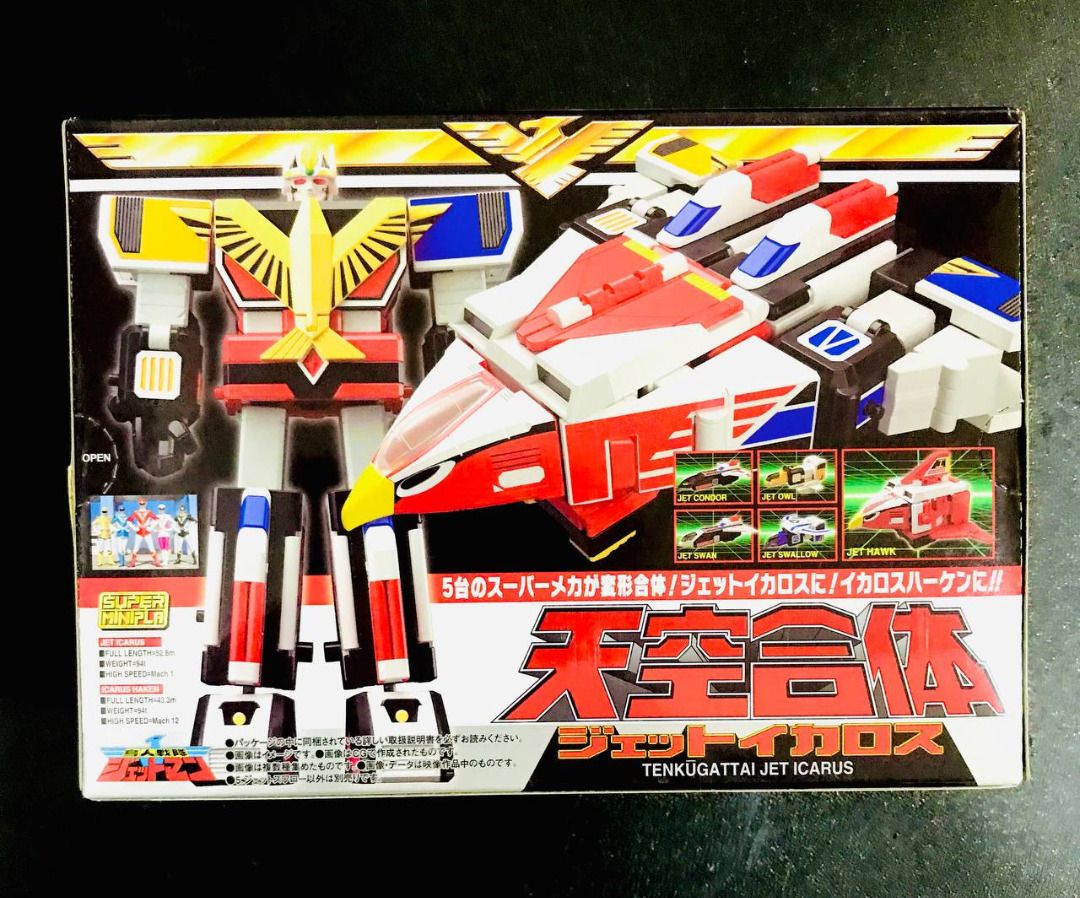 BANDAI 2019 SUPER MINIPLA TENKUGATTAI JET ICARUS / POWER RANGER JETMAN - RARE, Hobbies & Toys ...