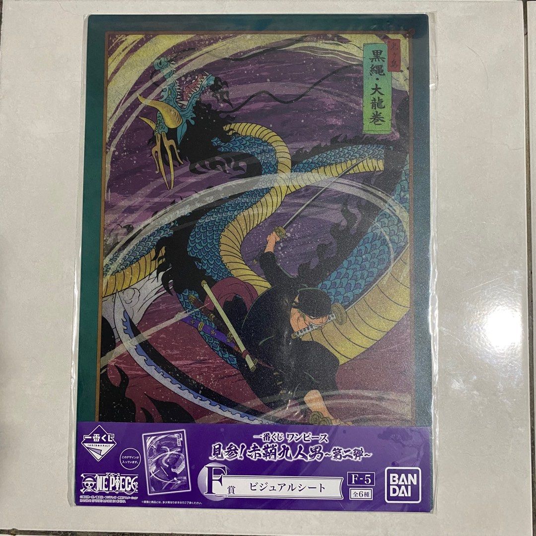 BANDAI Poster One Piece Zoro VS Kaido, Hobbies & Toys, Books ...