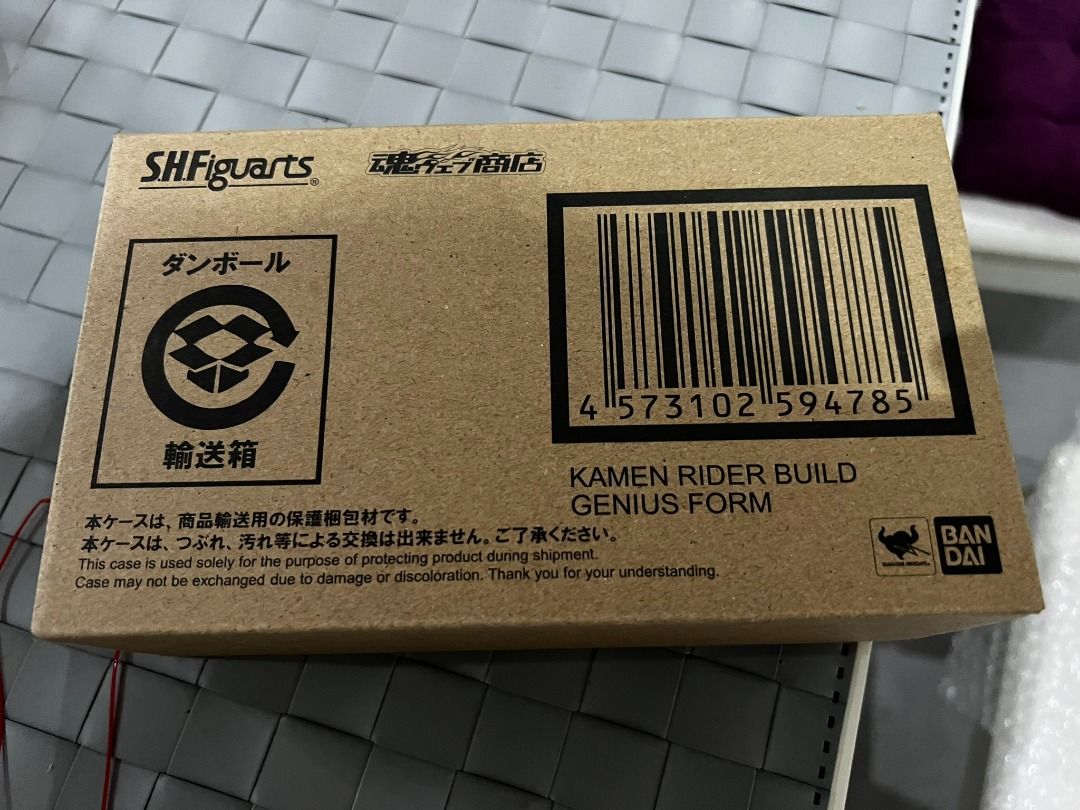 Bandai Tamashii Nations S.H.Figuarts Kamen Rider Build Genius SHF Sento ...