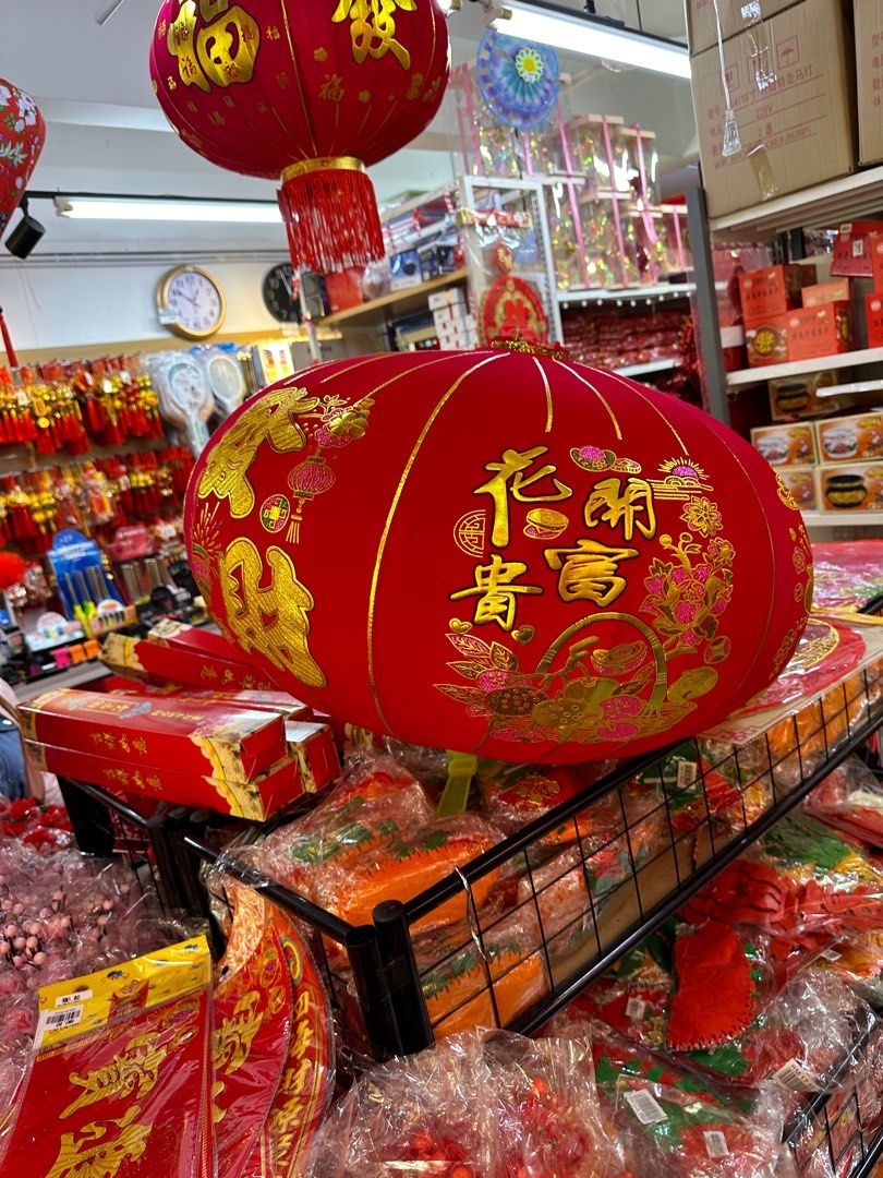 BRAND NEW CNY TANGLUNG 100cm, Furniture & Home Living, Outdoor ...