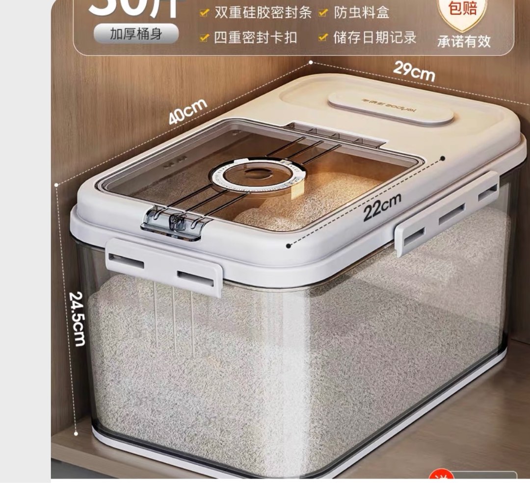 Brand rice container, Furniture & Home Living, Kitchenware & Tableware ...