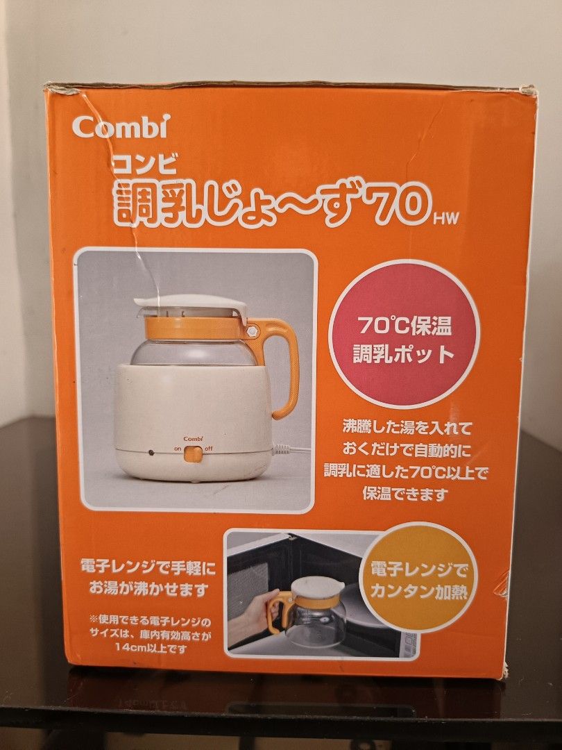Combi Combi Milk Mixing Pot Milk Mixing Juice 70HW New | 110V/100W, TV ...