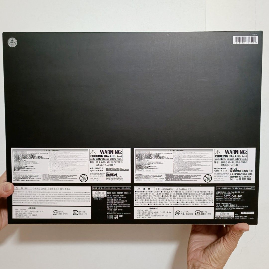 CSM DOUBLE DRIVER KAMEN RIDER W COMPLETE SELECTION BELT MASKED, Hobbies ...