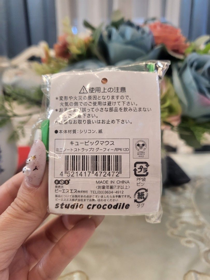 Disney Mickey & Friends Goofy Cubic Mouth Mini Notebook Keychain ...