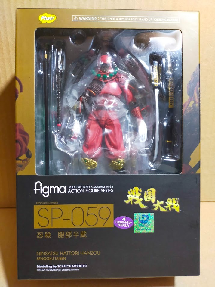 FIGMA SP-059 NINSATSU HATTORI HANZOU, Hobbies & Toys, Toys & Games on Carousell