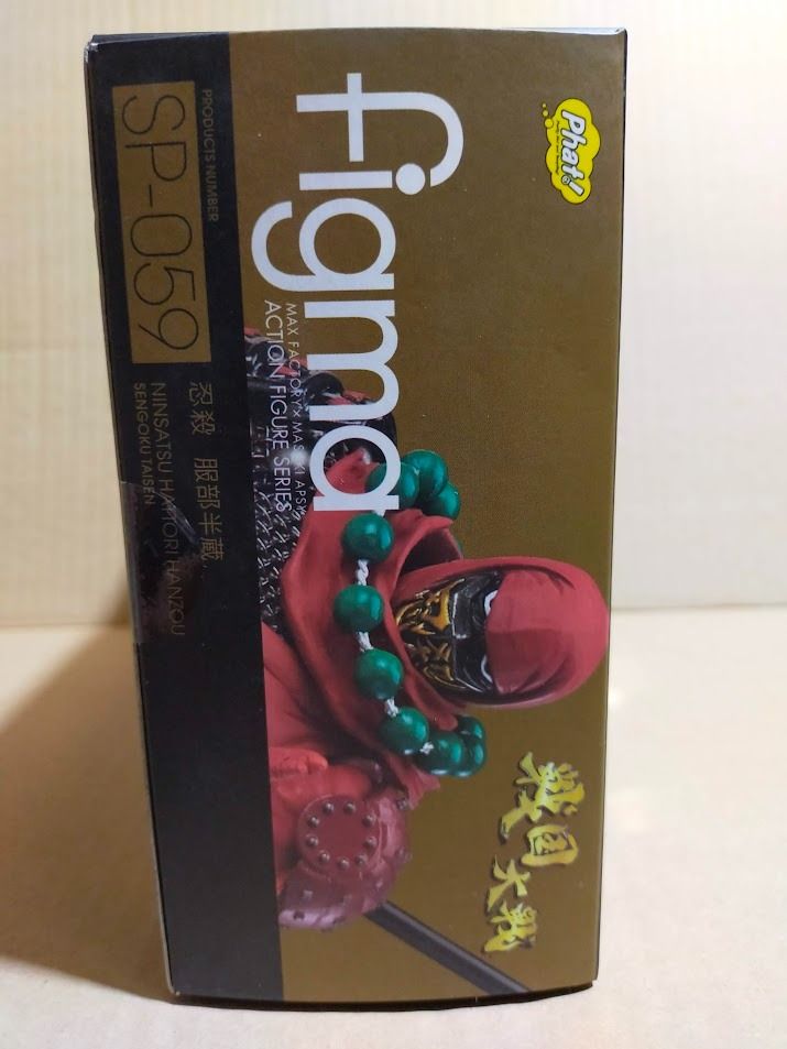 FIGMA SP-059 NINSATSU HATTORI HANZOU, Hobbies & Toys, Toys & Games on Carousell