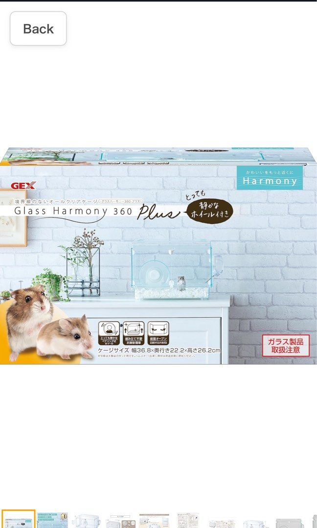 Gex Harmony Glass Harmony 360 Plus Clear Glass Cage for Hamsters and Small Animals, Pet Supplies ...