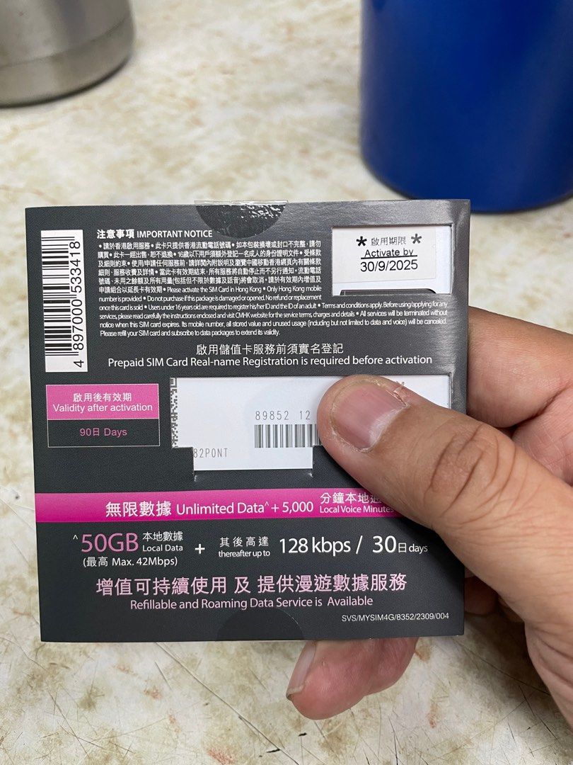 Hong Kong SIM card 50GB validity 30 days, Mobile Phones & Gadgets ...