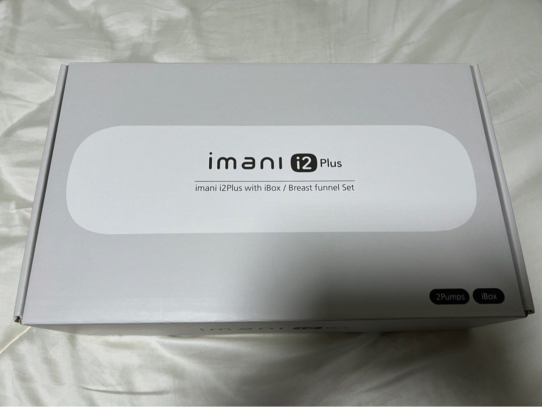 Imani iBox 2-In-1 Electrical Breast Pump (Wearable + Hospital Grade ...