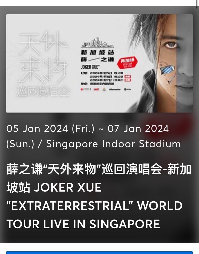Joker Xue Concert Tickets*2 on 05/01/2024, Tickets & Vouchers, Event Tickets on Carousell