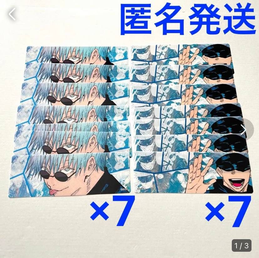 jujutsu kaisen jjk gojo satoru bookmark set, Hobbies & Toys ...