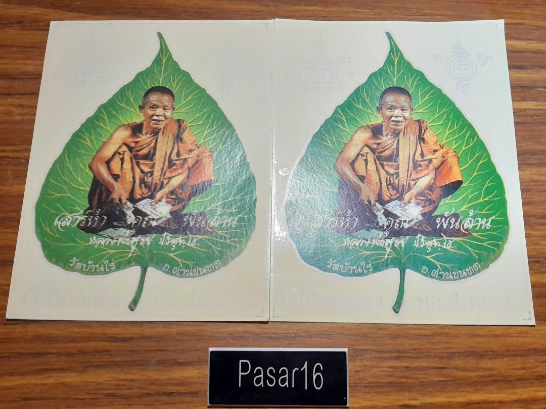 Luang Phor Koon (Sticker), Hobbies & Toys, Memorabilia & Collectibles ...