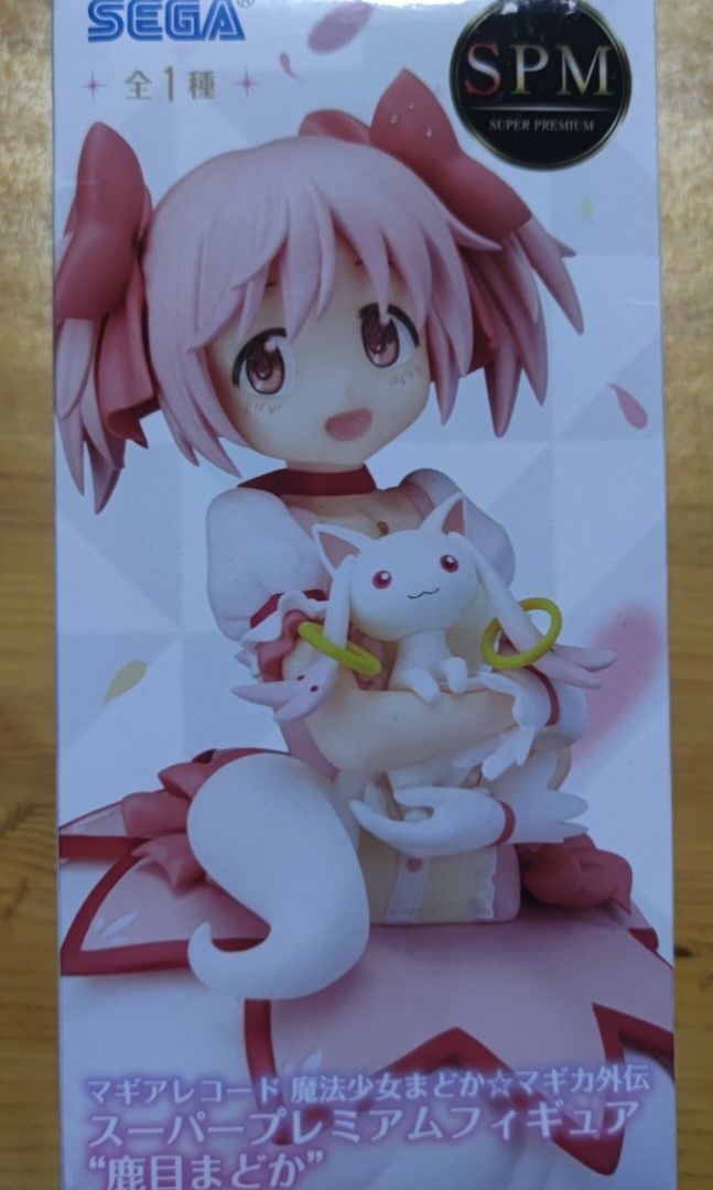 Magia Records Puella Magi Madoka Magica Side Story: Madoka Kaname SPM ...