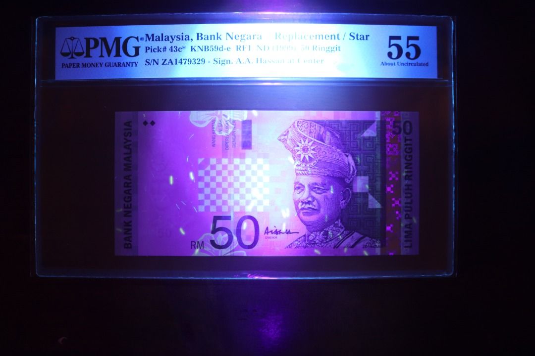 Malaysian PMG55 RM50 ZA Ali Center Replacement S10 Year 10th Series ...