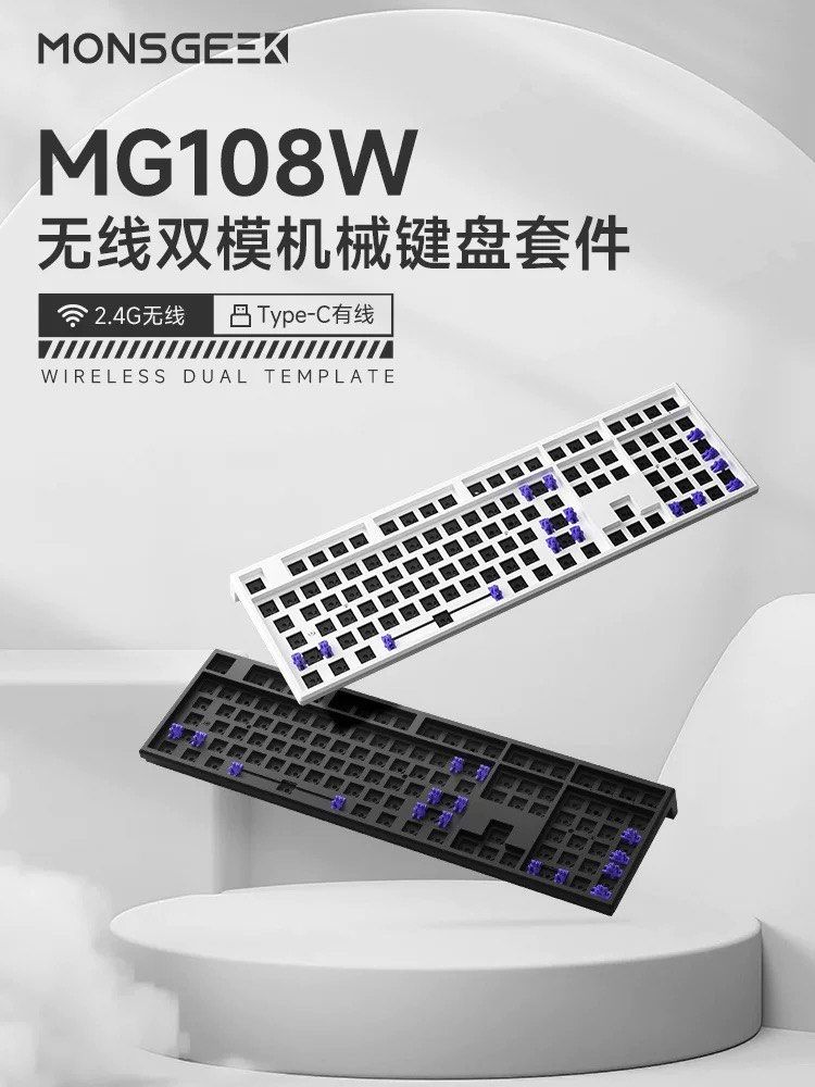 MG108W monsgeek customize keybord, Computers & Tech, Parts ...