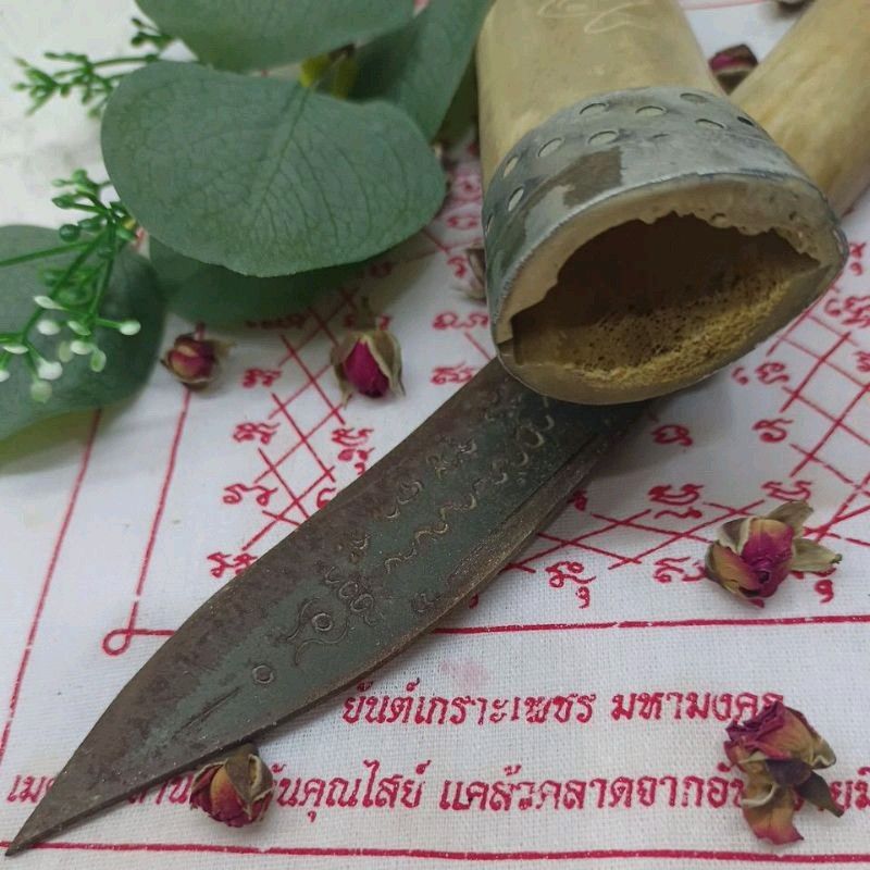 MITMOR BUATAN TULANG GAJAH, Furniture & Home Living, Bathroom & Kitchen ...