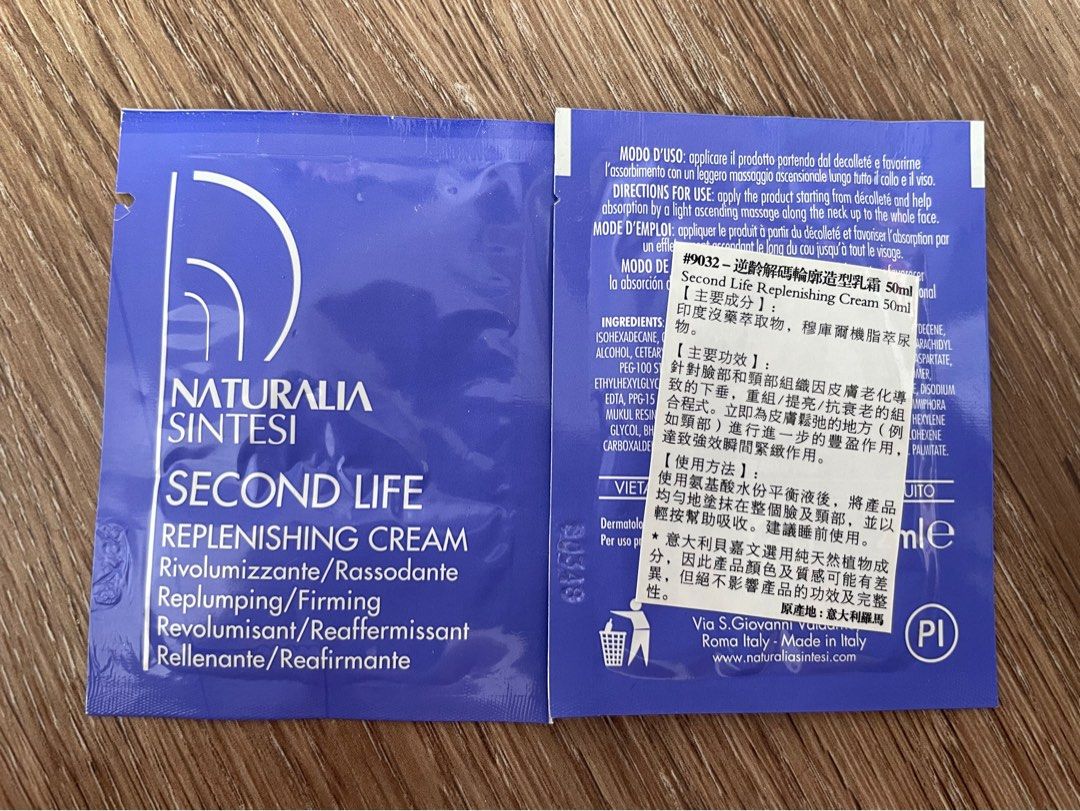 Naturalia sintesi sample (face cream/serum), Beauty & Personal Care ...