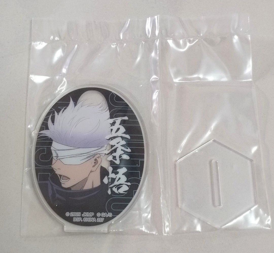 Official Satoru Gojo Jujutsu Kaisen 0 Movie - Manifestation - Ichiban ...