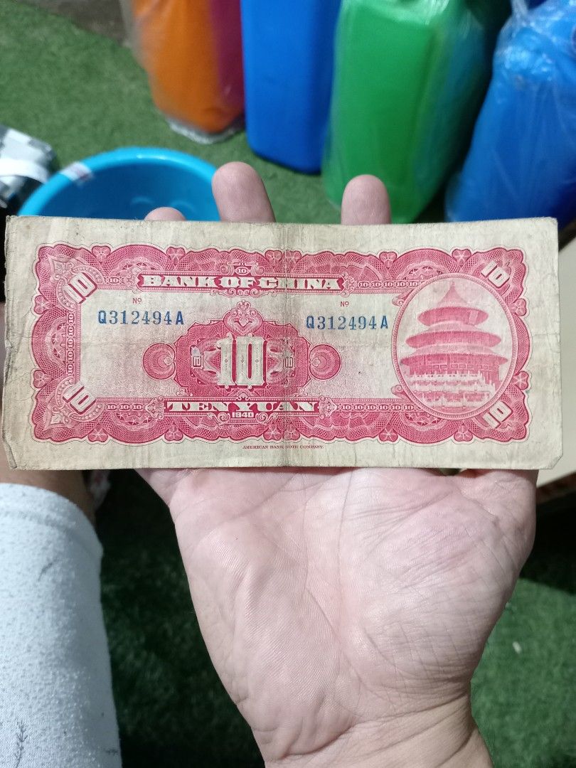 Old Chinese Currency China 1940 10 Yuan Banknote Red Paper Money WW2 ...