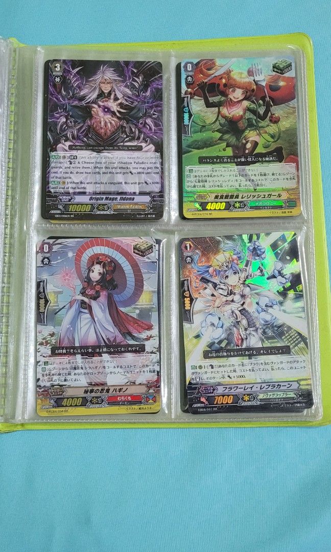 Old Vanguard Cards (Part 3 of 3), Hobbies & Toys, Toys & Games on Carousell