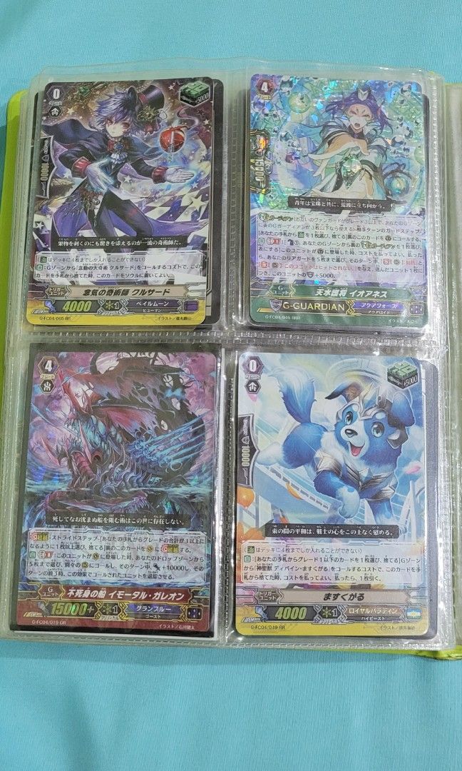 Old Vanguard Cards (Part 3 of 3), Hobbies & Toys, Toys & Games on Carousell