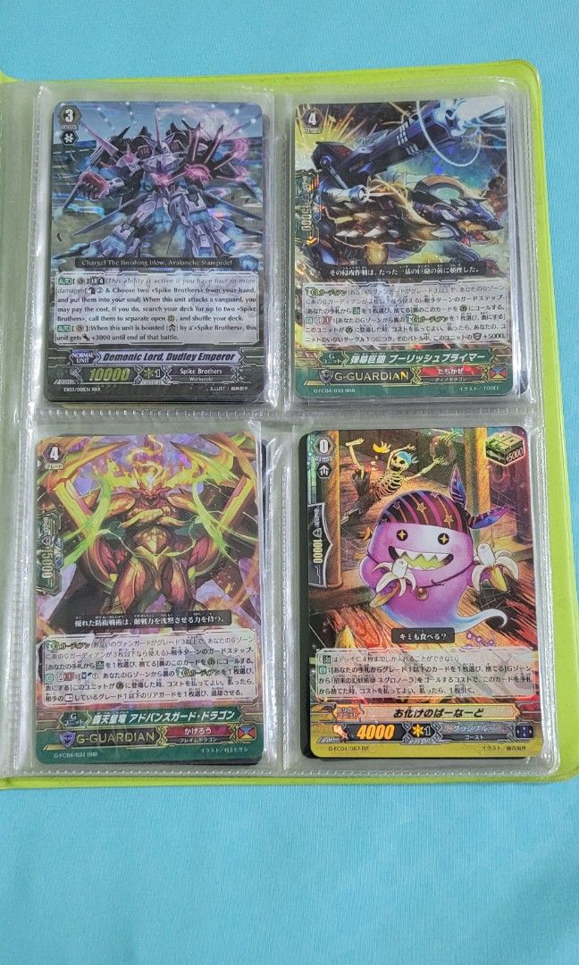 Old Vanguard Cards (Part 3 of 3), Hobbies & Toys, Toys & Games on Carousell