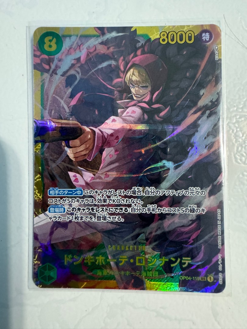 One Piece Card Game TCG Op04-119 SEC Donquixote Rosinante Corazon ...