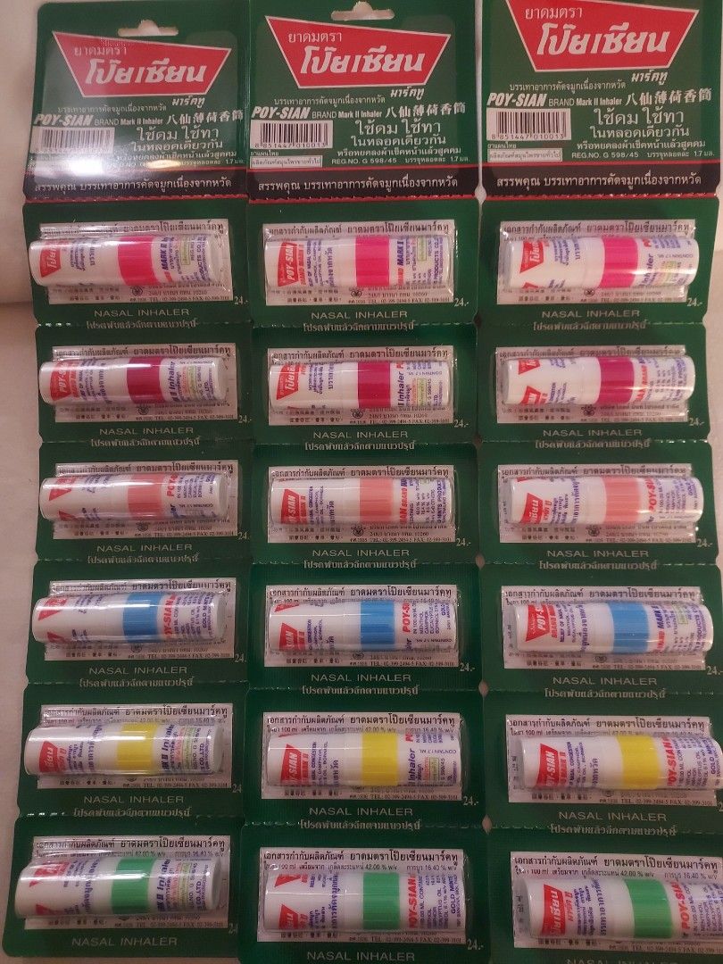 Poy-Sian Brand Mark II Inhaler Thailand, Everything Else on Carousell