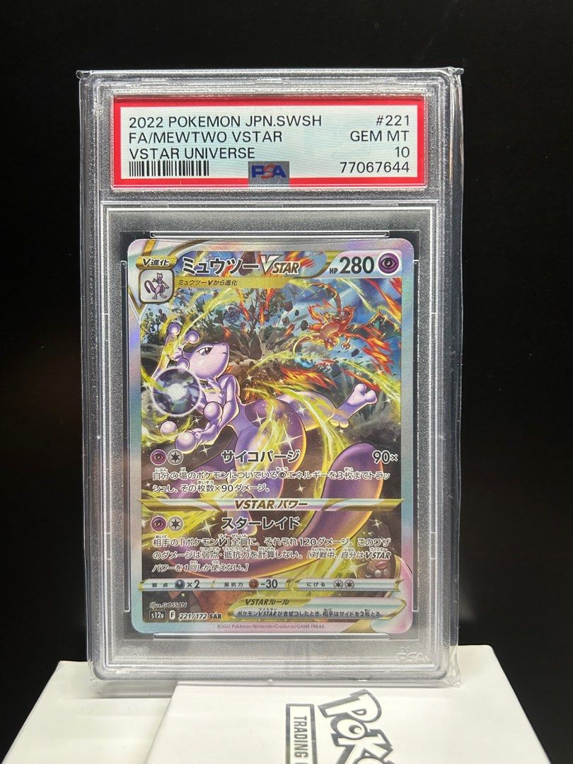 [PSA10] Mewtwo VSTAR 221/172 VSTAR UNIVERSE VSU JAPANESE, Hobbies & Toys, Toys & Games on Carousell