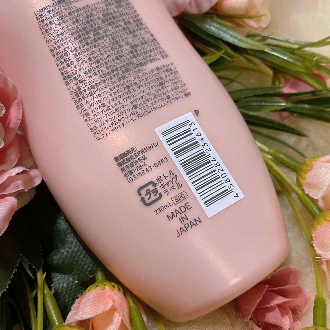 SAMOURAI WOMAN White Rose With Multiple Layers of Floral Scents Body ...